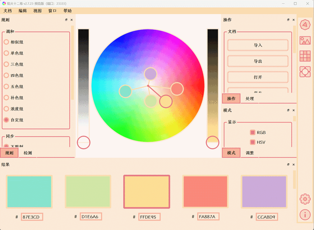 Crafting Distinctive Color Palettes for GIMP Enthusiasts - Software ...